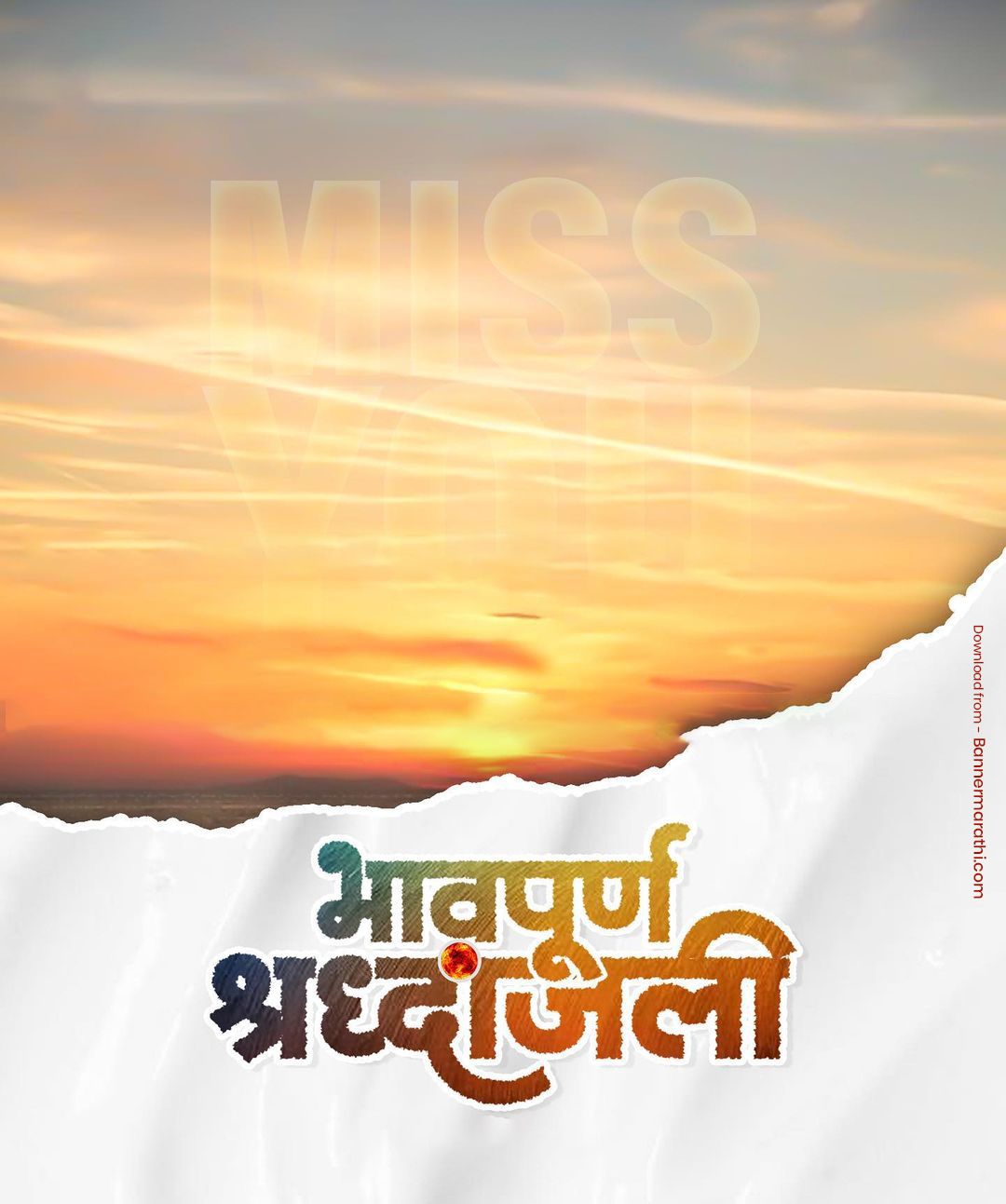 Top 10 Bhavpurna Shradhanjali Banner | भावपूर्ण श्रद्धांजली बॅनर मराठी ...