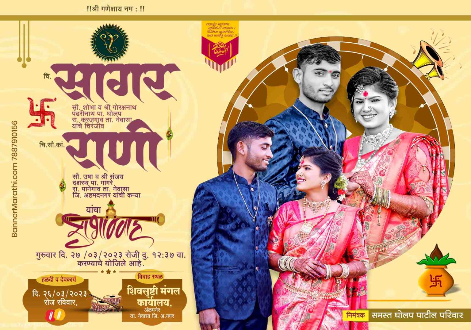 Best Wedding Invitation Card In Marathi | लग्न पत्रिका बॅनर डिझाईन ...