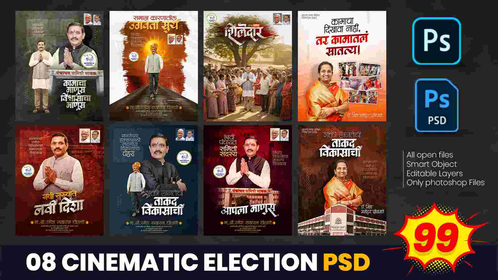 Banner Marathi - Free Invitation Maker Online - Banner Marathi